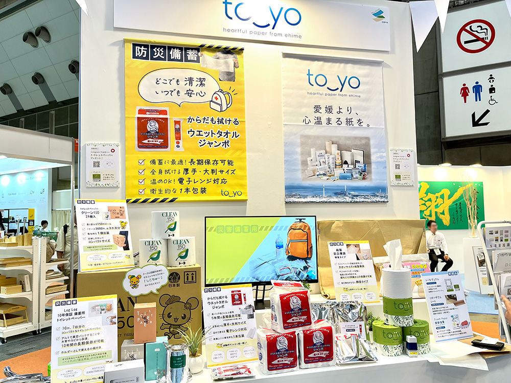 「国際文具・紙製品展（ISOT)」出展しました！ | 株式会社トーヨ