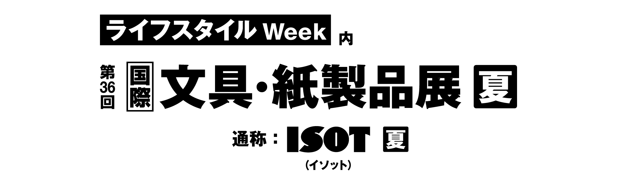 株式会社トーヨ